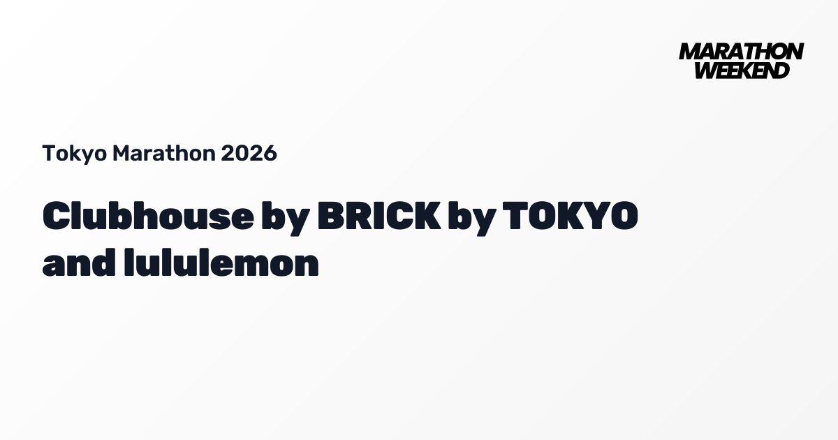 Clubhouse by BRICK by TOKYO and lululemon | Tokyo Marathon 2026